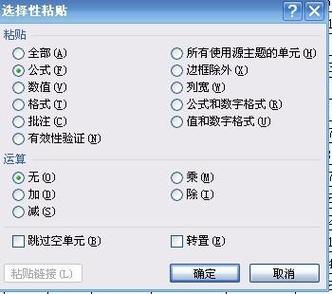选择性复制快捷键图标