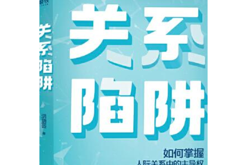 发生三次关系后男人不联系你图标