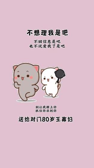 情侣表情包视频截图