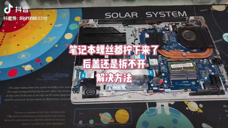 acer后盖怎么拆