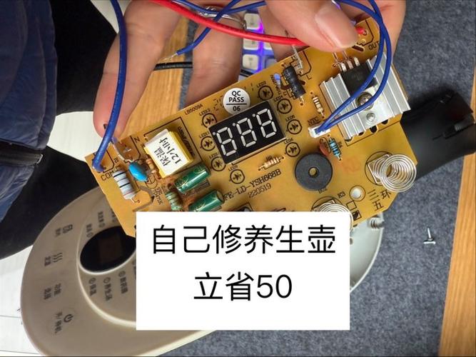 小熊电热水壶怎么拆开图标