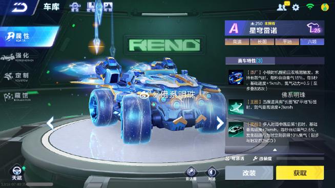 qq飞车注销什么意思图标