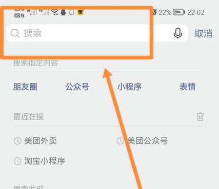 美团外地怎么给别人点餐图标