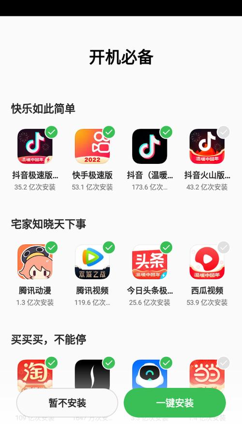 oppo应用商店最新版本图标