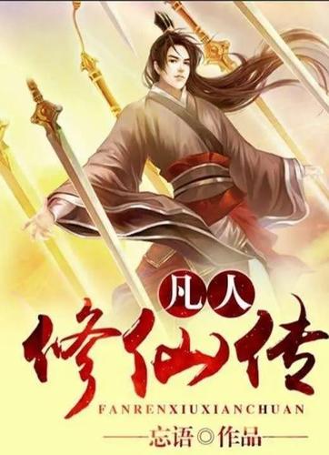 大梦主全本txt笔趣阁图标