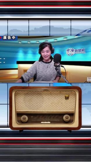 中广新闻广播在线收听图标