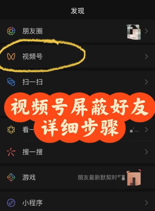 吃鸡怎么解除屏蔽好友图标