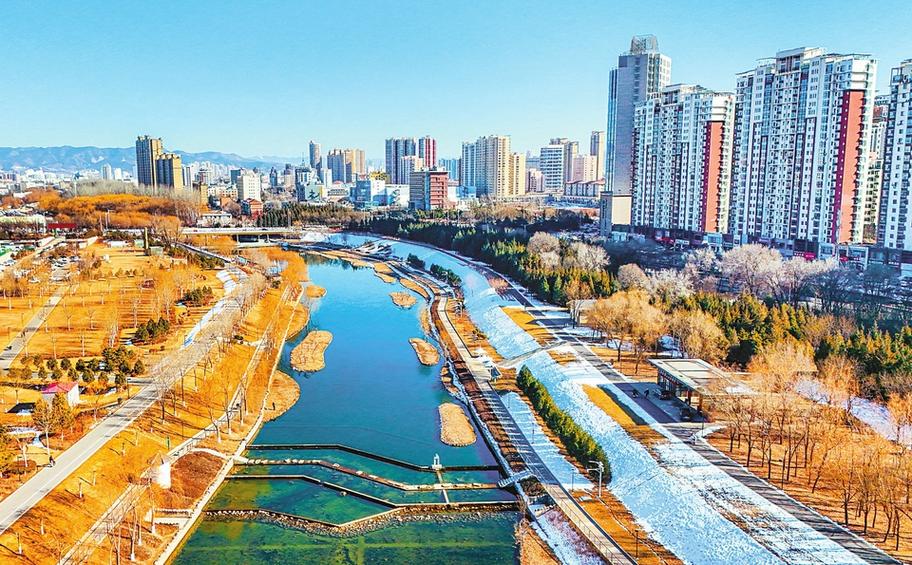 生态环境治理图标