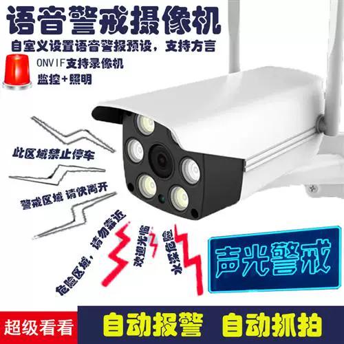自制监控摄像头图标