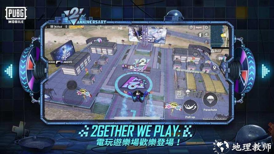 鬼头辅助pubg直装破解图标