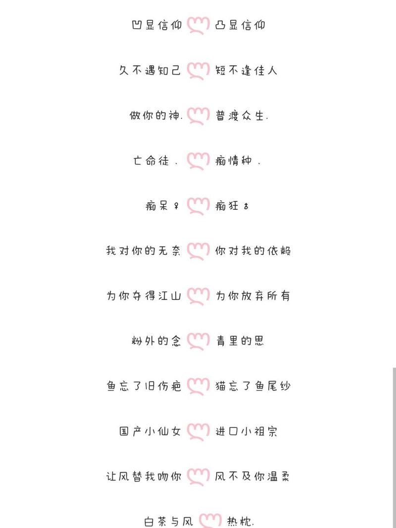 aholic情侣另一半网名图标