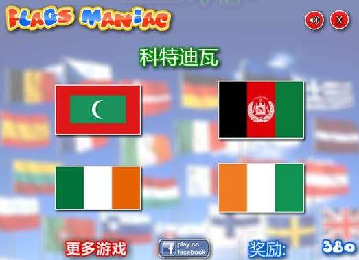 疯狂猜国旗下载图标