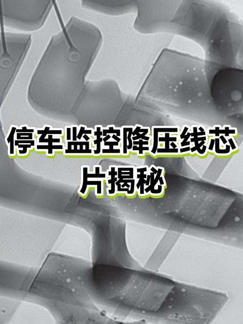 停车监控降压线怎么接截图