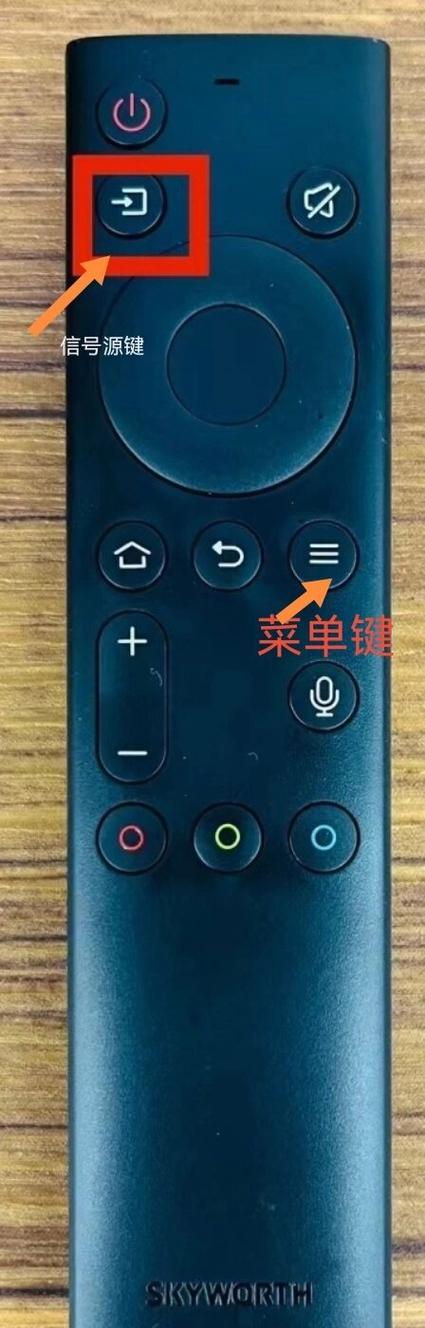 电视开机如何直接进入机顶盒图标