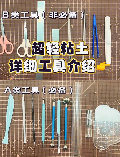 钻石镐橡皮泥做法图标