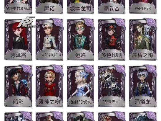 第五人格卖号图标