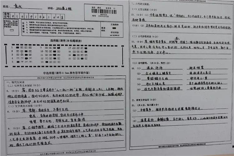 在线答题卡制作图标