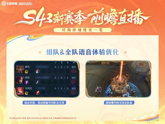 王者荣耀语音不出字图标