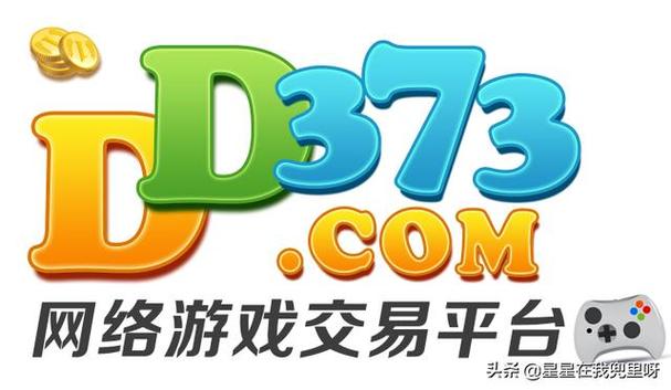 3yx游戏交易平台官网图标
