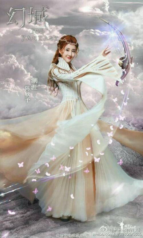 幻城电视剧免费观看完整版图标