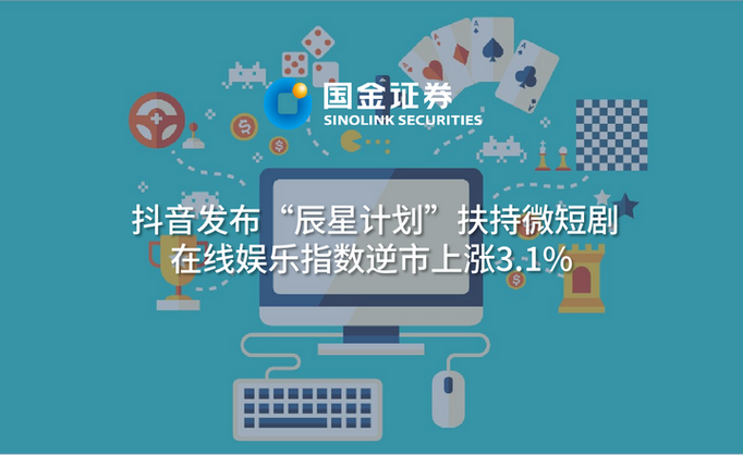 抖金娱乐图标