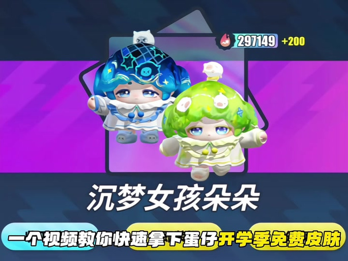 沉浸式助眠模拟场景图标
