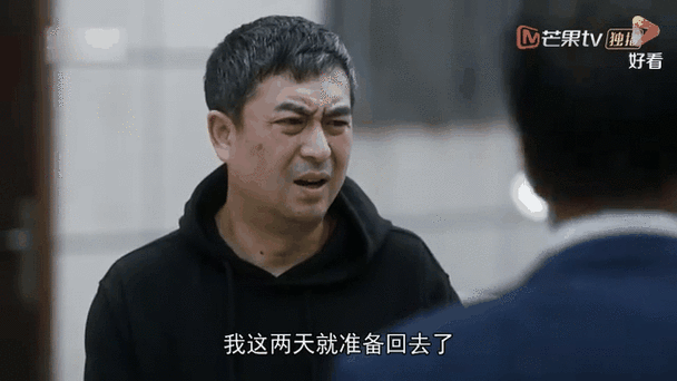 模仿张嘉译的步伐图标