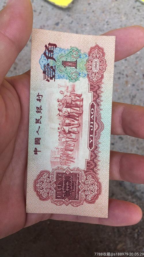 7788旧货商城人民币游戏截图