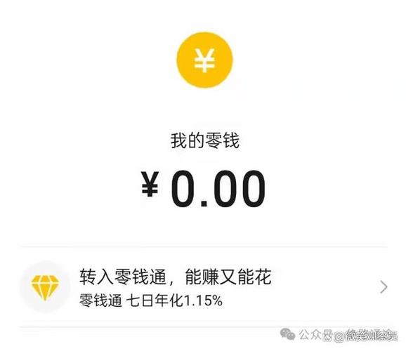 提现扣钱吗截图