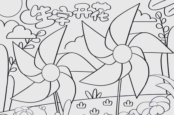 《生字开花(一年级下册)》图标