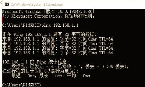 网络稳定测试图标