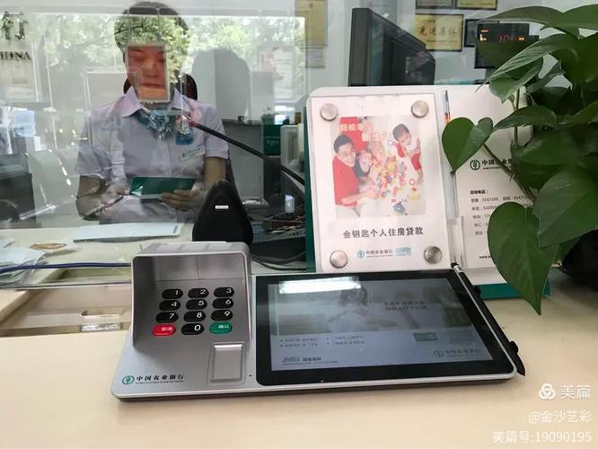 农行预约取款电话