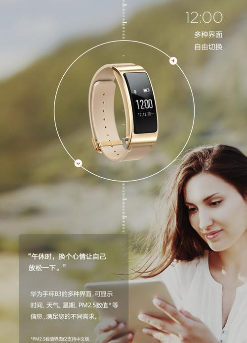 白色手环代表什么意思图标