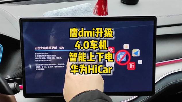 比亚迪支持hicar的车型图标