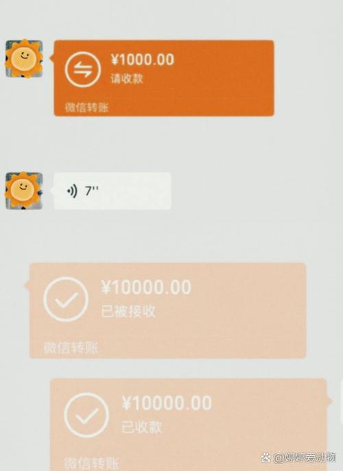 转发朋友圈领取红包截图