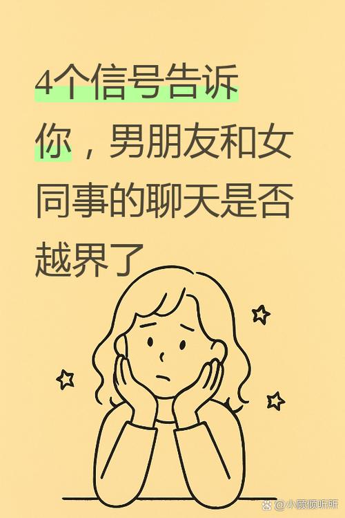 互为最频繁聊天的标准图标