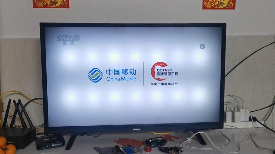 中国移动 电视图标