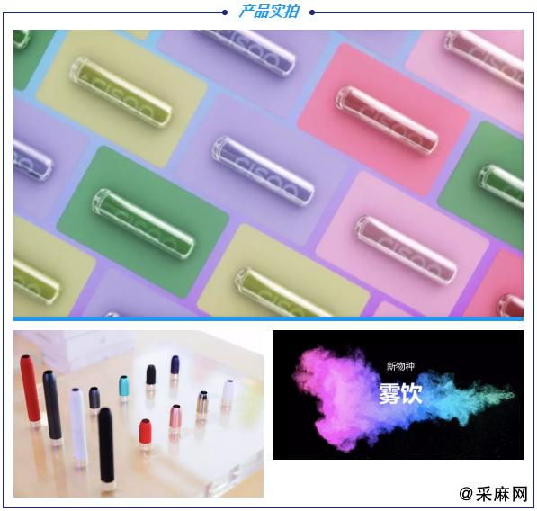 西雾科技截图