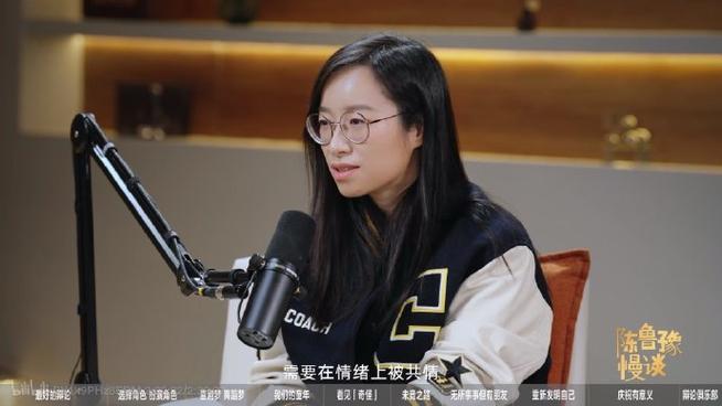 华语辩论世界杯詹青云截图