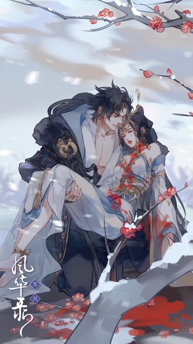 项羽 虞姬图标