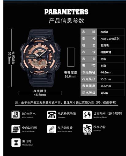 卡西欧5081怎么调时间教程图标