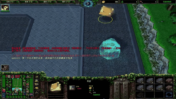 魔兽rpg武侠防守地图图标