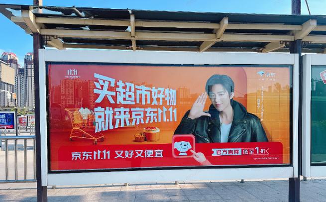 朋友圈突然有京东广告图标