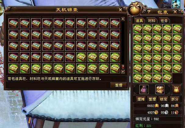 天龙八部金币图标