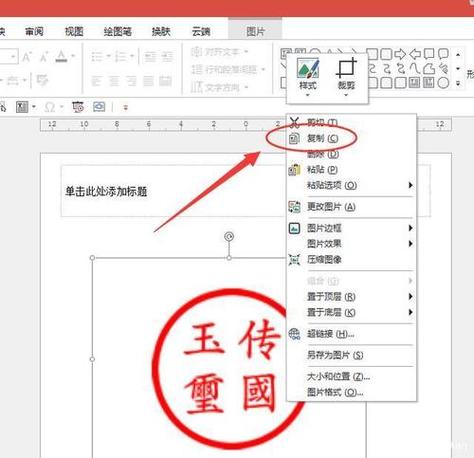 怎么让表格里文字不冒出去