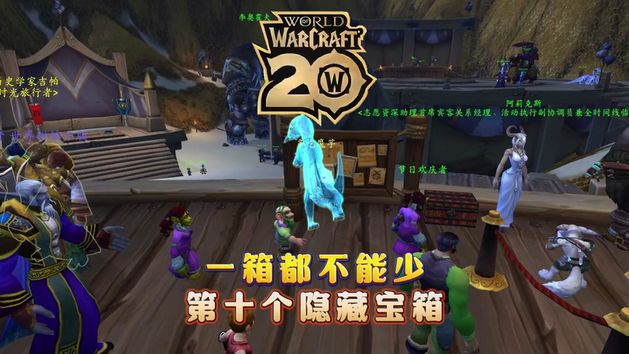 魔兽世界纯手动双开控制图标