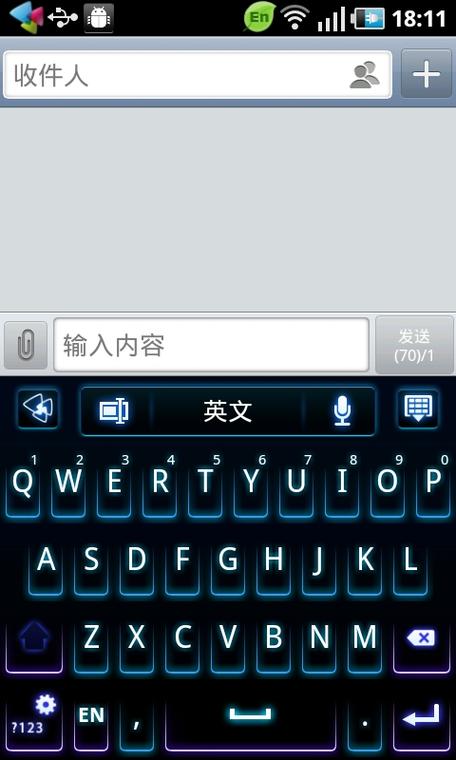 go输入法国际版 安卓截图