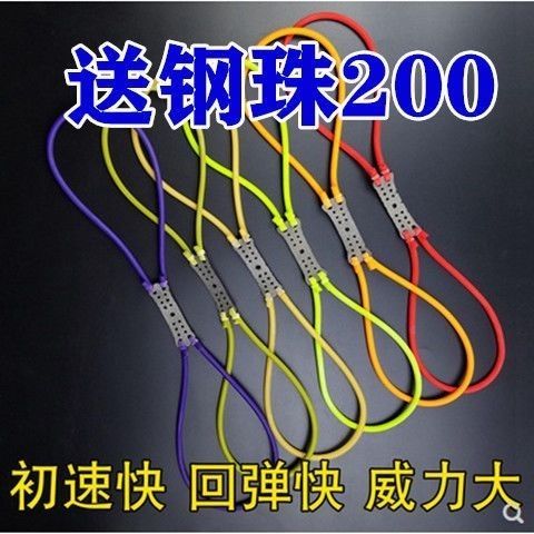 四股2040圆皮筋好重图标