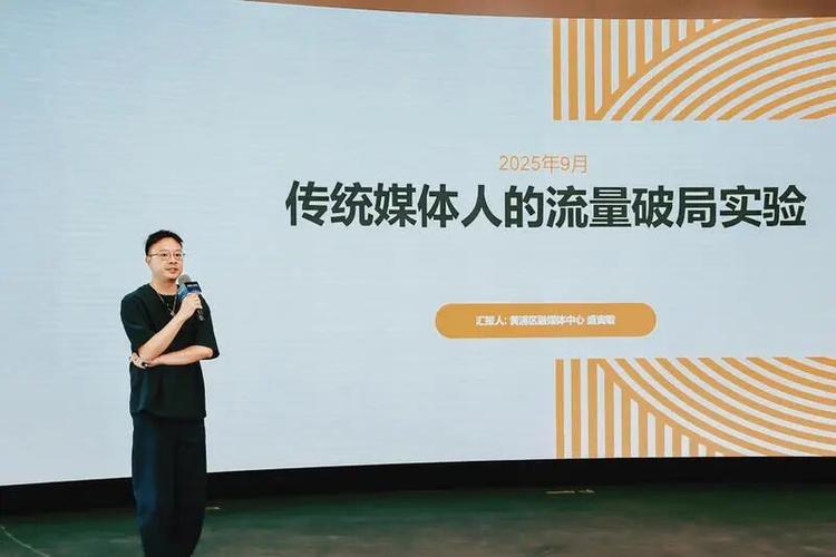 移动专属流量使用范围图标
