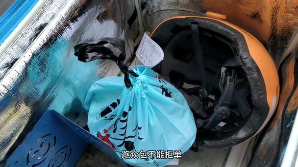 蜂鸟众包卡无限拒单图标